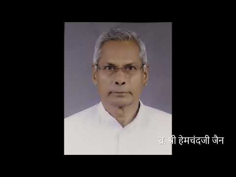 Bhaavanjali by Br. Hemchandji