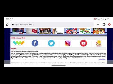 RGUHS UPDATE : 19/12/23||RGUHS Updates Today || Rajiv Gandhi University of Health Sciences Bangalore