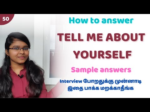 50 | Tell Me About Yourself | Self Introduction | How to Introduce Yourself | Sample Answers