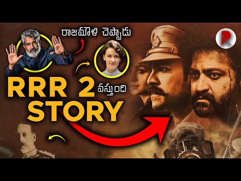 RRR Part 2 Story Explained : Rajamouli Confirmed : RatpacCheck : Ram Charan : NTR : RRR 2 Trailer