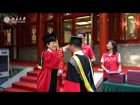 2024 Peking University Doctoral Degree Conferral Ceremony | Graduation 2024