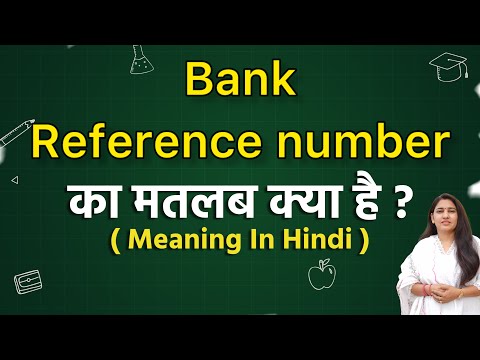 Bank reference number meaning in hindi | Bank reference number matlab kya hota hai | Word meaning