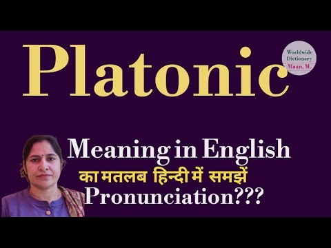 platonic meaning l meaning of platonic l platonic ka Hindi mein kya matlab hota hai l vocabulary l