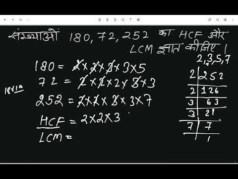 HCF And LCM OF 180 72 & 252