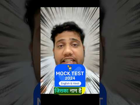 💯 🤑Free Test app for NEET 2025🔥
