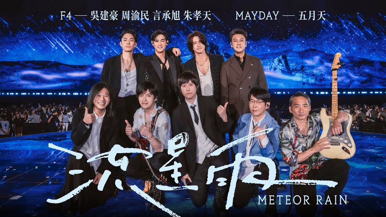 Top 100 Songs - Daily Music Chart from Taiwan (21/07/2025) | Popnable