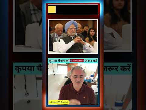 नरेंद्र मोदी VS डॉ. मनमोहन सिंह | Deepak Sharma |