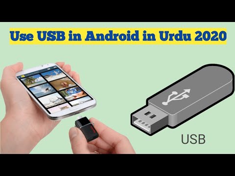 Use USB in Android Mobile in Urdu 2020