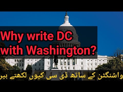 Why "DC" in Washington DC? | Meaning Behind Washington DC's Name Explained