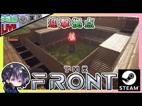 Steam Community :: The Front