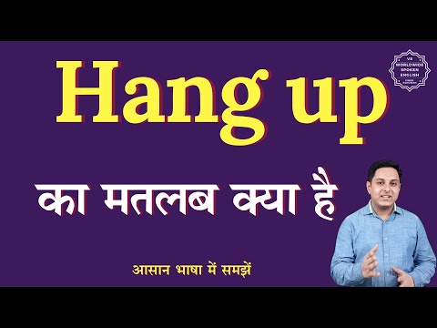 Hang up meaning in Hindi | Hang up ka matlab kya hota hai | English to hindi