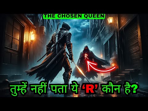 ‘R’ नाम की चेतावनी: 7 आध्यात्मिक लाल झंडे जिन्हें आप नज़रअंदाज़ नहीं कर सकते 🔥