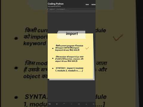 Import statement in python language 👍 #programming #python
