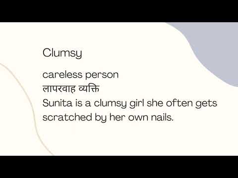 10 new words in English with their meaning & sentences