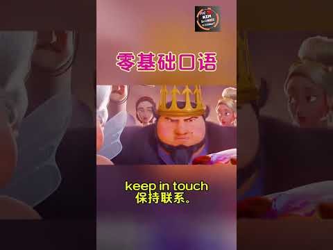 Kim's English | Common Phrases We All Say Alike | 常用的相似表达 #kimenglish #英语跟kim学 #englishtipsbykim