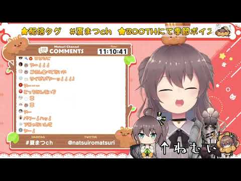 Matsuri Teaches You How To Say Saizeriya [Hololive English Subs]