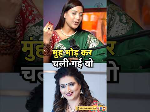 dr y rakhi मुझसे मिली और मुंह मोड़कर चली गई😱#dryrakhi #bhawnaupadhyay #astrology #rashifal #trishla