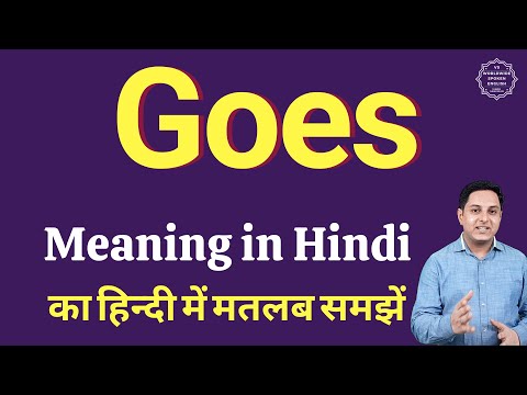 Goes meaning in Hindi | Goes ka matlab kya hota hai
