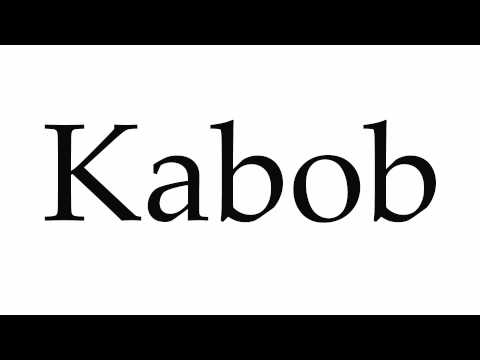 How to Pronounce Kabob