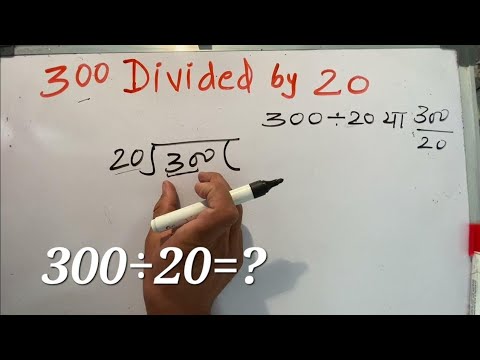 300 divided by 20 | divide kaise karte hain | bhag karna sikhe (in Hindi) | Surendra Khilery