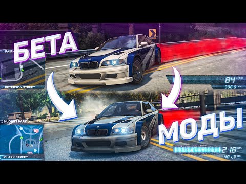 Steam Community :: Video :: БЕТА МОДЫ НА NFS MW 2012!!!