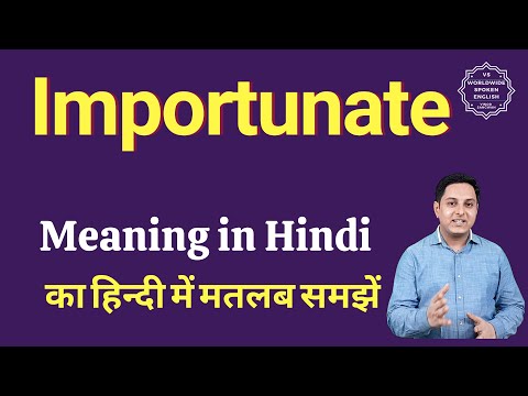 Importunate meaning in Hindi | Importunate ka matlab kya hota hai