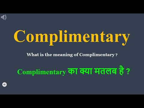 Complimentary meaning in Hindi | Complimentary ka kya matlab hota hai | daily use English words