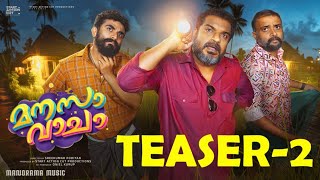 Manasa Vacha streaming: where to watch movie online?