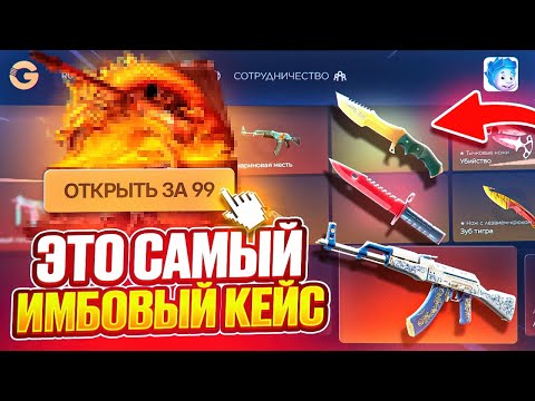 GGDROP - КАК КАЖДЫЙ РАЗ ВЫБИВАТЬ НОЖ ?! GGDROP ПРОМОКОД | ПРОВЕРКА САЙТА GGDROP | КЕЙСЫ ГГДРОП 2025