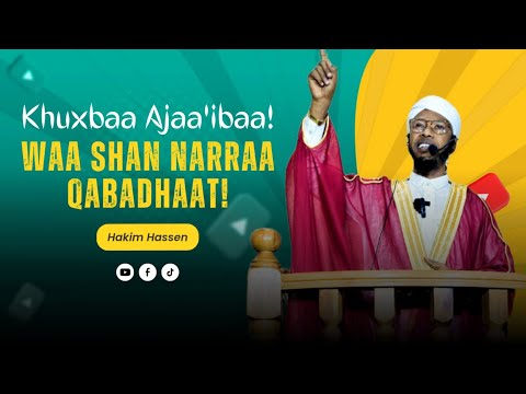 Khuxbaa Ajaa'ibaa! Waan 5'n Narraa Qabadhaa: Wasiyyaa Nabiiti ﷺ #subscribe! Like, Comment & Share!