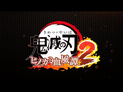 Demon Slayer: Mugen Train Movie Trilogy Officially Announced for 2025!