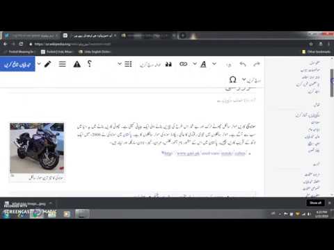 how to translate wikipedia English pages to Urdu wikipedia