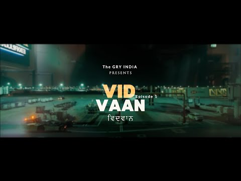 VID VAAN | TEASER | EPISODE 1 - Short Film - Shoot On Sony FX30