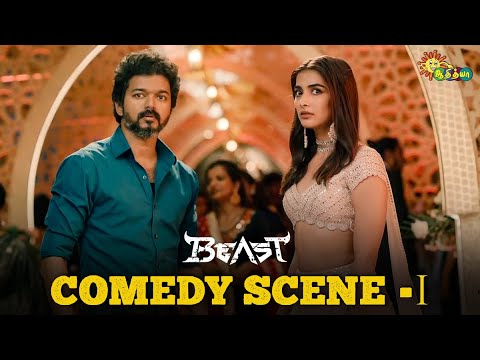 Beast- Comedy Scenes | Vijay | Pooja Hegde | Super Hit comedy| Adithya TV