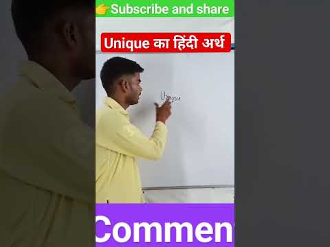 Unique meaning in hindi | unique ka hindi arth | #unique | #viral | #shorts