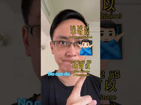 English words translated from Chinese #language #learnchinese #mandarin #hsk