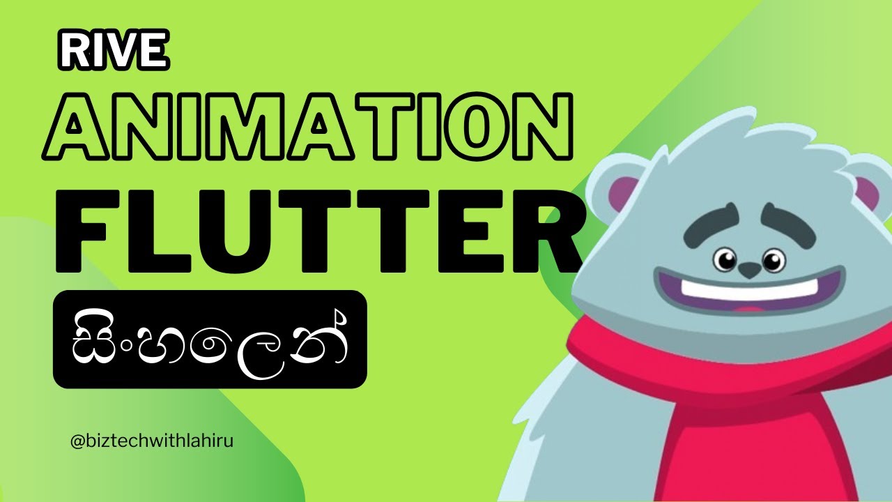 Flutter Rive Animation In Sinhala(Let's create interactive animation in flutter)