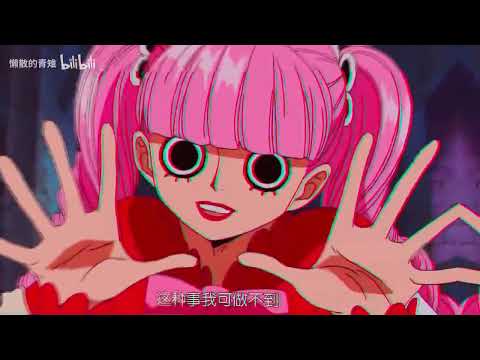 [One Piece] Perona the ghost princess