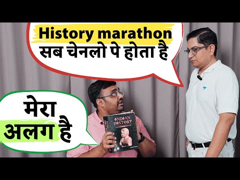 History Marathon for UPSC Prelims- Ancient, Medieval, Modern with Downloadable Notes by Pratik Nayak