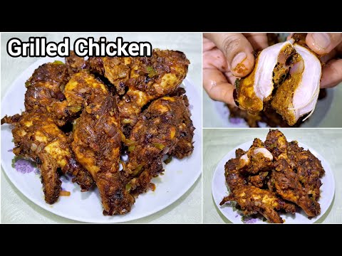 Grilled Chicken | Grilled Chicken in Oven | ওভেনে তৈরি গ্রিলড চিকেন। Mouthwatering Grilled Chicken |