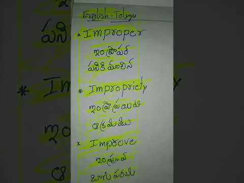 English to Telugu meaning #easy to learn English