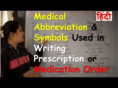 Abbreviations & Symbols Used in Writing Prescription or Medication Order in Hindi | by Rajneet