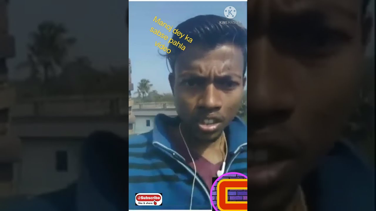 manoj dey first video।।manoj dey ka sabse purana video।।first video of manoj dey