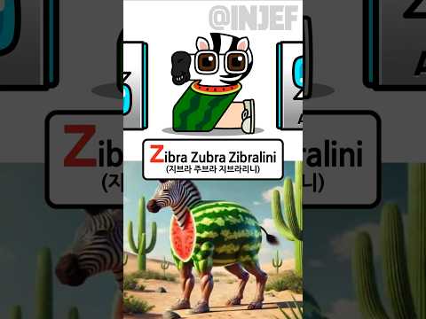 INJEF Italian Brainrot Alphabet Lore Z(Zibra Zubra Zibralini) #italianbrainrot #brainrot