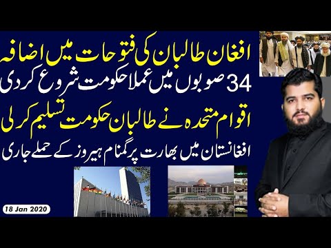 Today's Top Latest Updates Described by Ghulam Nabi Madni