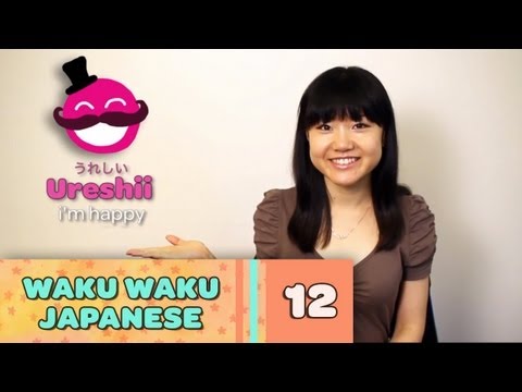 Waku Waku Japanese - Language Lesson 12: Feelings
