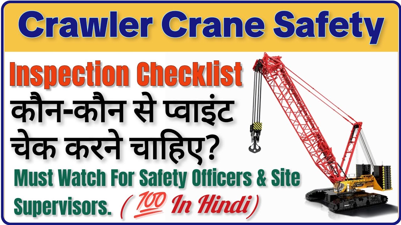 Crawler Crane Safety Inspection Checklist | Crawler Crane Checklist | Crane Safety Inspection