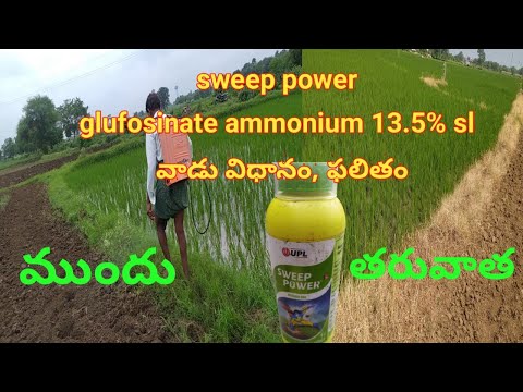 UPL Herbicides - UPL Weedicide Latest Price, Dealers & Retailers in India