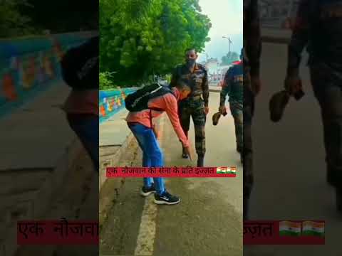 The Dark Truth Behind Army 'Respect'