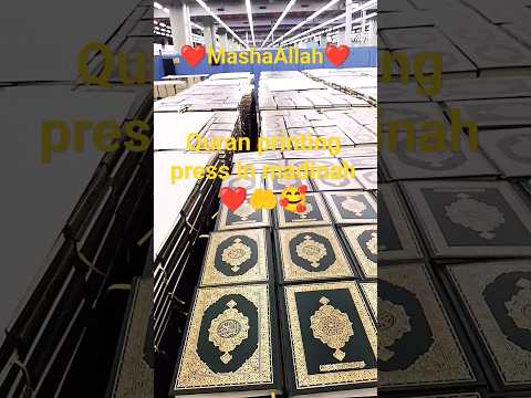 Quran printing press in madinah | gujjar 1993 shorts video status | #shorts #shortsfeed #ytshort